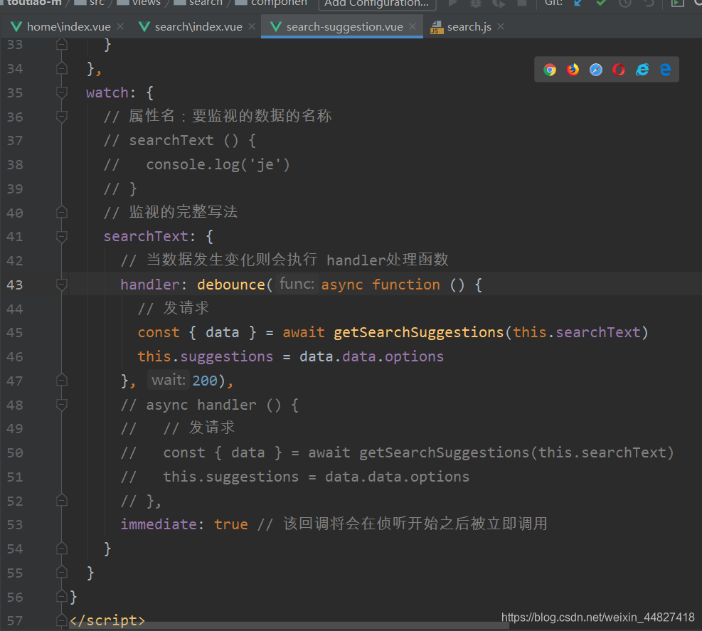 Vue移动端项目——搜索联想建议功能的实现(结合watch属性和使用lodash防抖节流)vue Getsuggestions Csdn博客