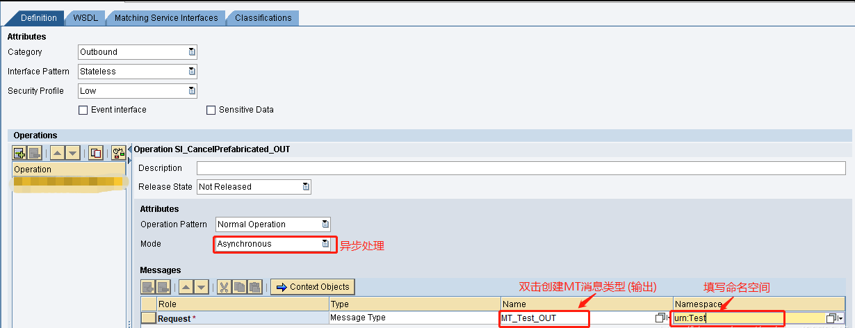 PI/PO SAP推送数据到外部系统异步接口创建步骤_sap po 外围系统推送-CSDN博客