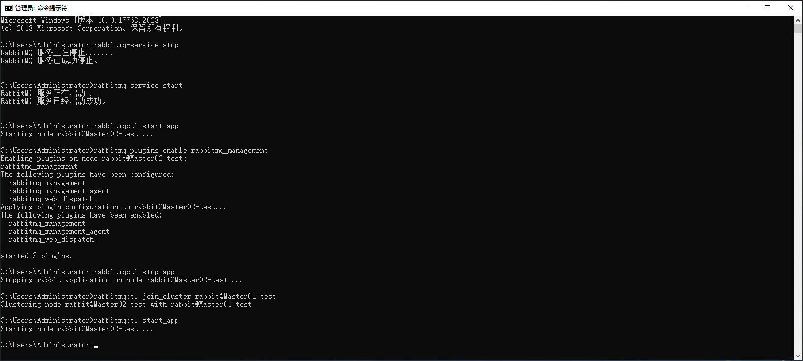Windows 搭建 Rabbitmq 消息集群windowsserver2019安装rabbitmq Csdn博客 