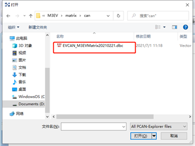 工具 | CAN总线数据采集工具PCAN的使用教程-CSDN博客