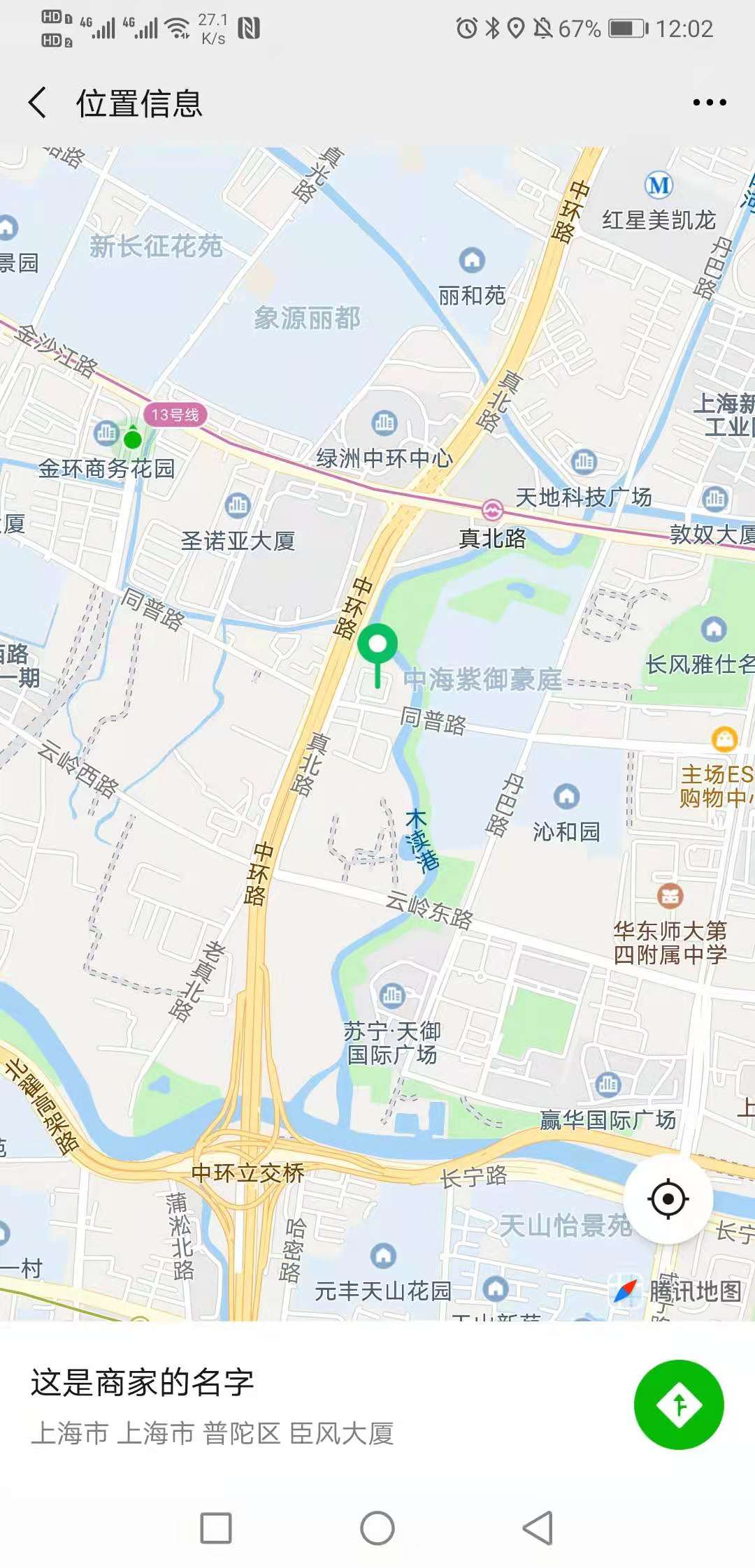 uniapp中打开地址进行定位_openlocation uniapp-CSDN博客