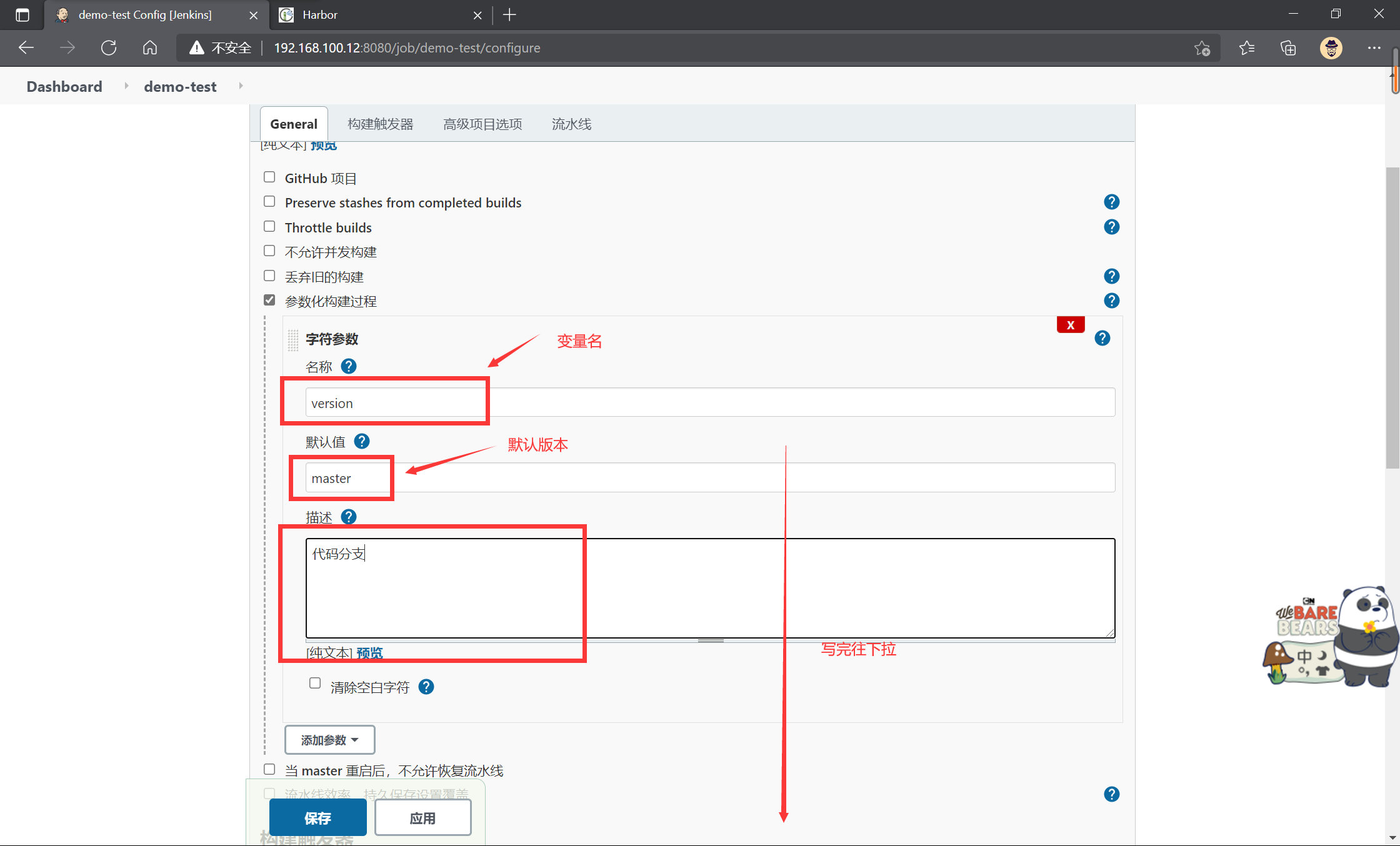 Jenkins+Pipeline流水线+Docker实现自动化CI/CD发布Java项目_自动化集成:pipeline整合docker容器-CSDN博客