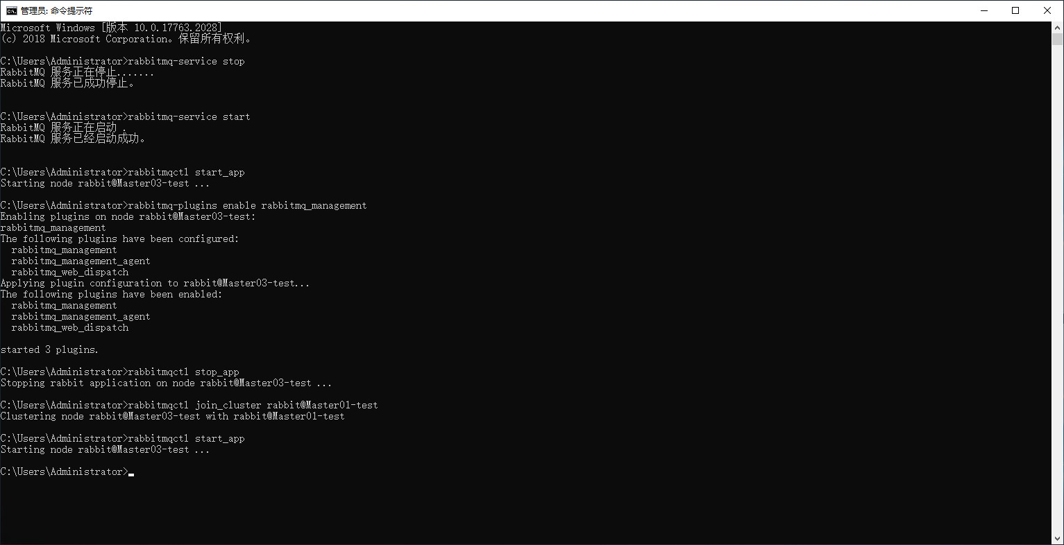 Windows 搭建 Rabbitmq 消息集群 Windowsserver2019安装rabbitmq Csdn博客