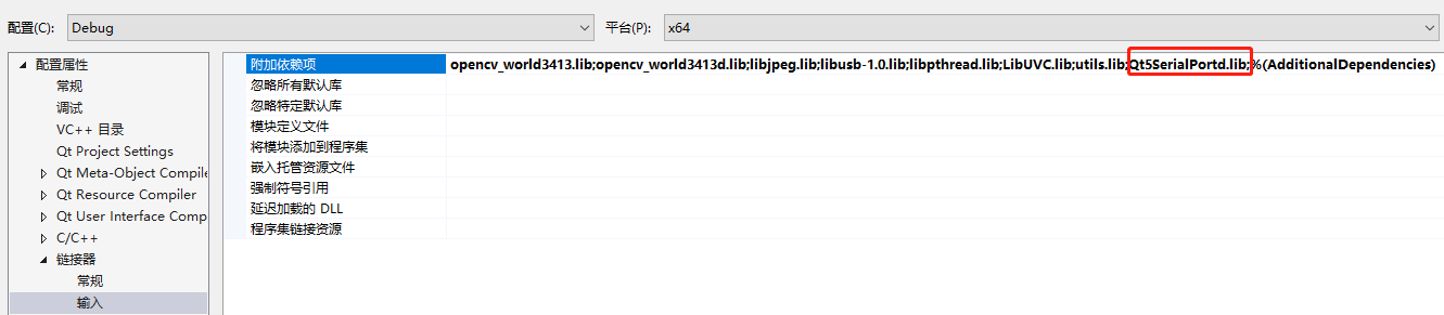 VS+QT5报错：LNK2019无法解析的外部符号“_declspec(dllimport)public:bool_cdecl QSerialPort“_qt增加serialport 无法解析 ...