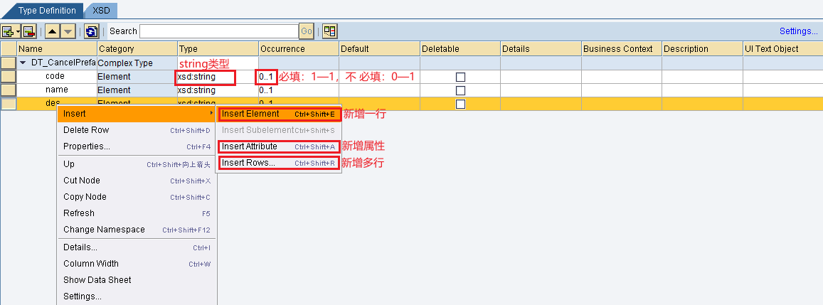 PI/PO SAP推送数据到外部系统异步接口创建步骤_sap po 外围系统推送-CSDN博客