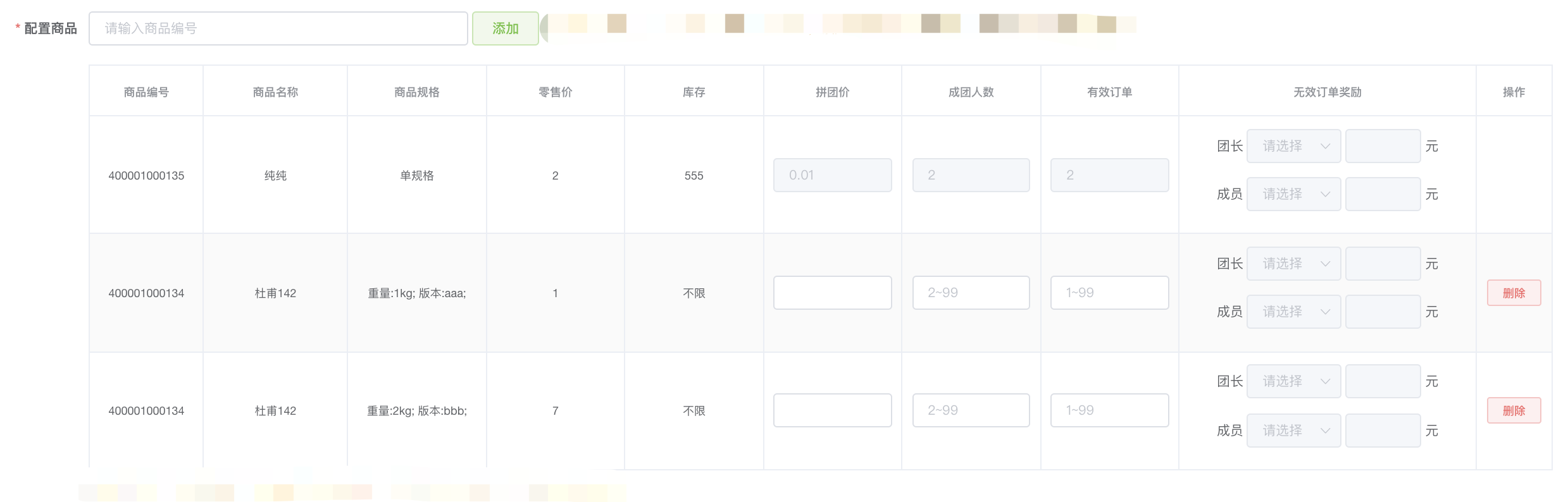 elementui form中嵌套table并校验的各种情况的解决方案_form嵌套table-CSDN博客