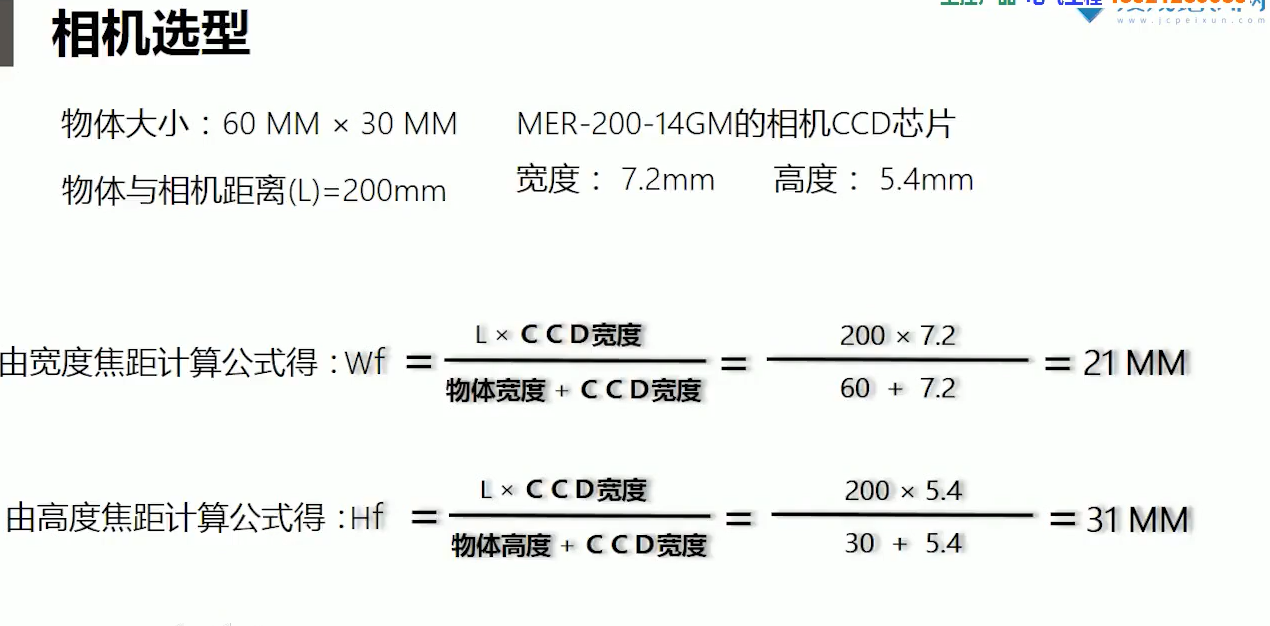 视觉之相机选型及打光【RGB】_工业相机打光-CSDN博客