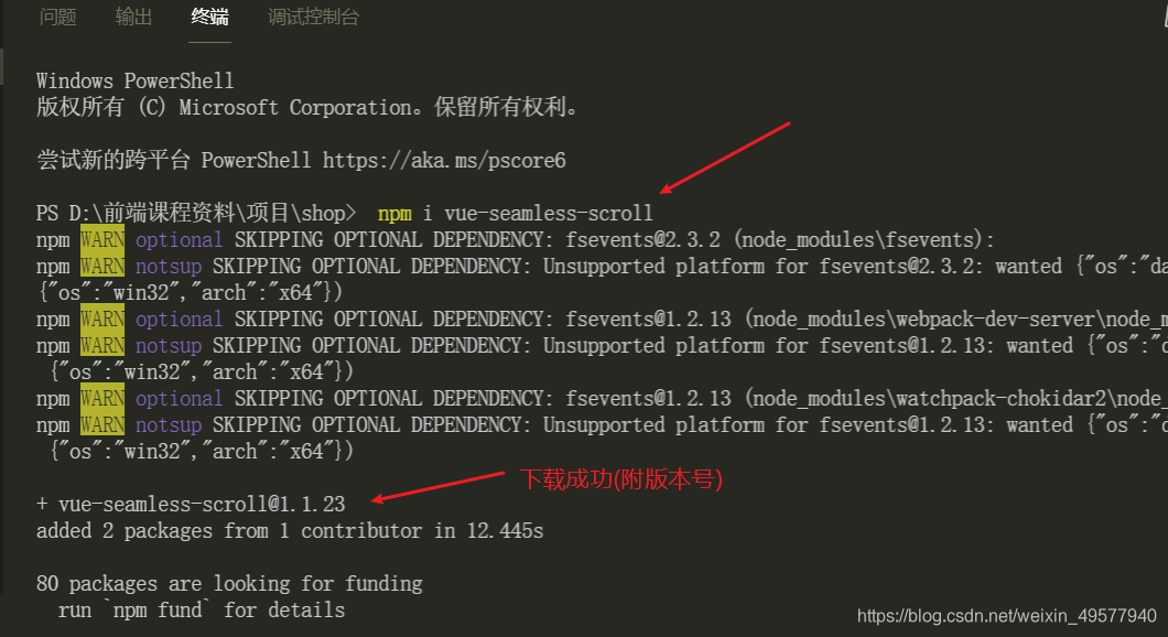 Vue Seamless Scroll实现数据无缝滚动 轮播效果vue3 引入vue3 Seamless Scroll为什么只显示当前几