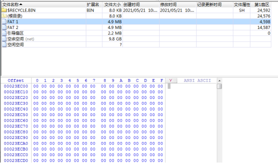 FAT32文件系统FAT表修复_双fat表如何修复-CSDN博客