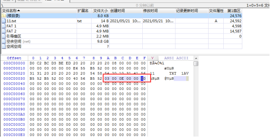 FAT32文件系统FAT表修复_双fat表如何修复-CSDN博客
