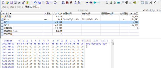 FAT32文件系统FAT表修复_双fat表如何修复-CSDN博客