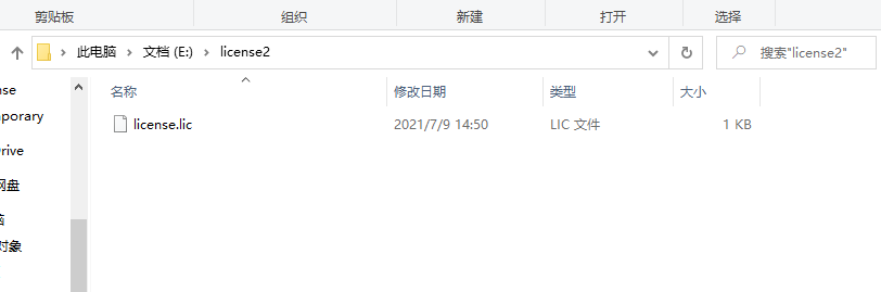 Java truelicense 实现License授权许可和验证-CSDN博客
