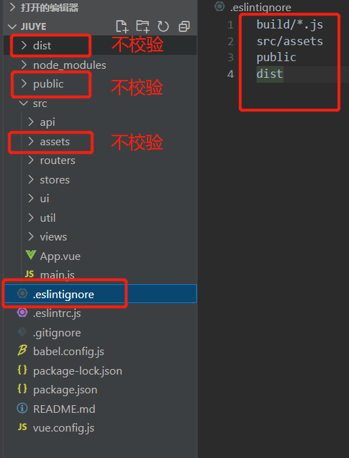 eslint的配置_babel-eslint-CSDN博客