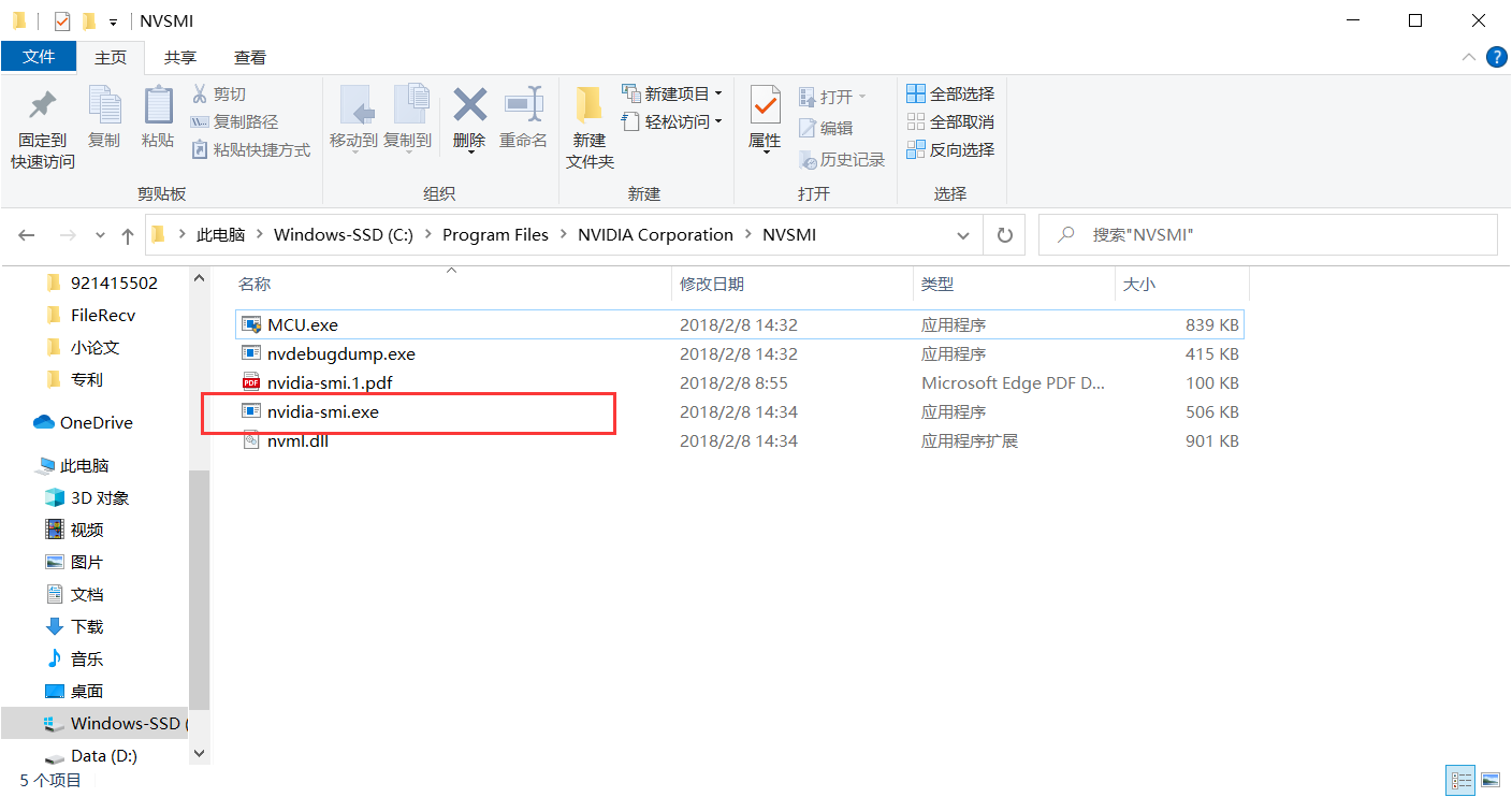 windows10 Failed to initialize NVML: Unknown Error_failed to initialize nvapl with error-CSDN博客