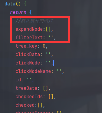 ElementUI Tree懒加载的搜索功能, 主要看思路吧 【已解决】_element talbe 搜索 tree-CSDN博客