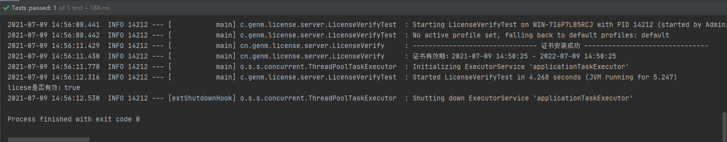Java truelicense 实现License授权许可和验证-CSDN博客