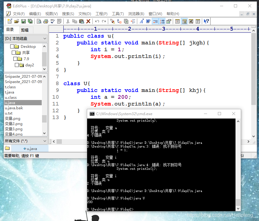 Java问题记录4:显示错误:找不到符号employeejava4 错误 找不到符号 E1show 符号 方法 Sho Csdn博客 2255