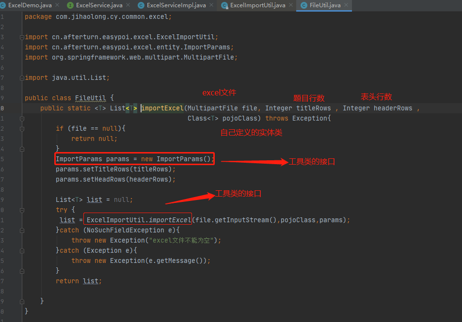 Springboot项目集成Swagger以及Excel导入功能_swagger工具测试导入excel-CSDN博客