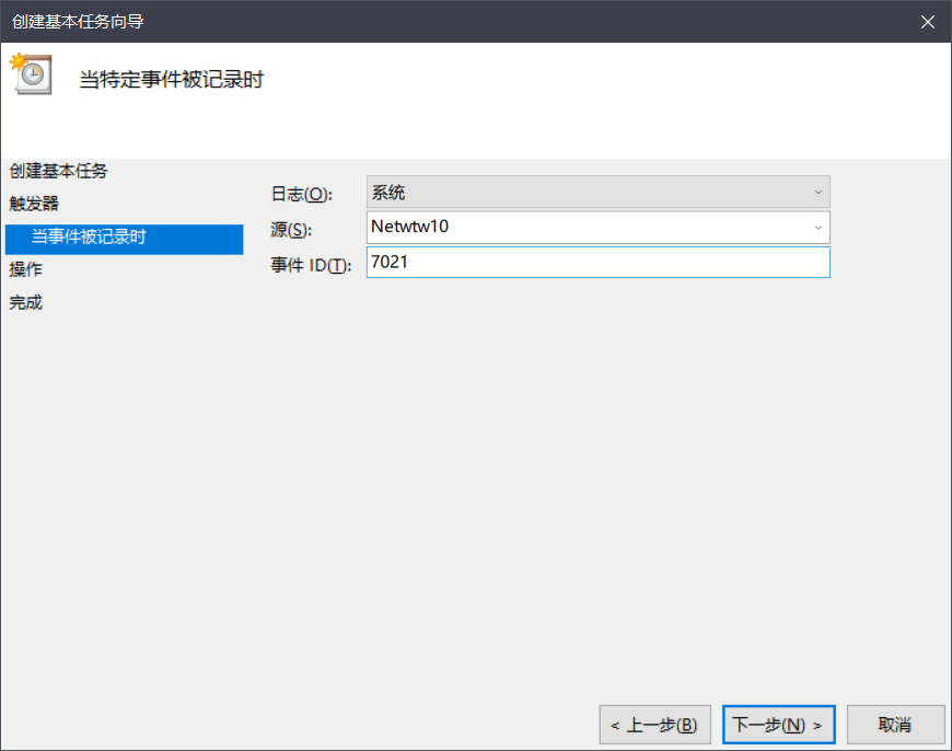 自动设置ip与自动执行命令_netwtw10 7021-CSDN博客