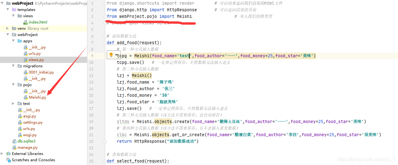 Python3djangopymysql 报错 ‘module‘ Object Is Not Callabledjango Module Object Is Not Callable