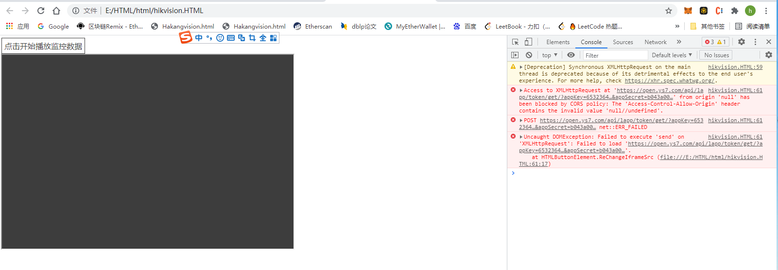 JS 实现海康威视摄像头笔记_js 海康摄像头api-CSDN博客