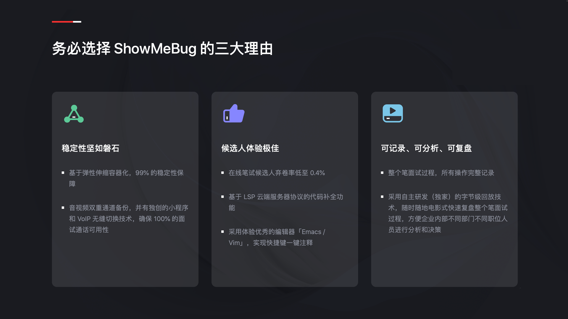 为什么我建议你用ShowMeBug-CSDN博客