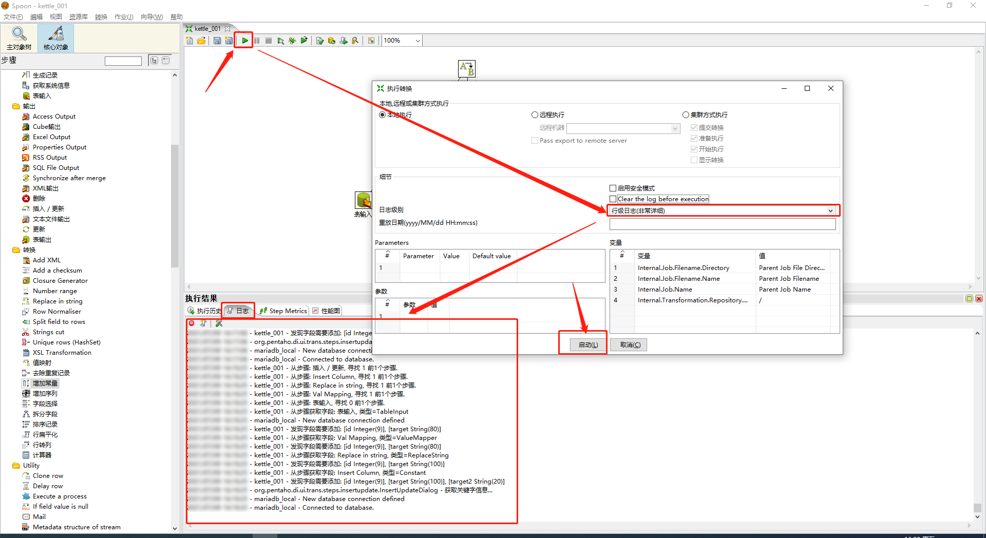 Pentaho Kettle Solutions数据处理纪要-CSDN博客