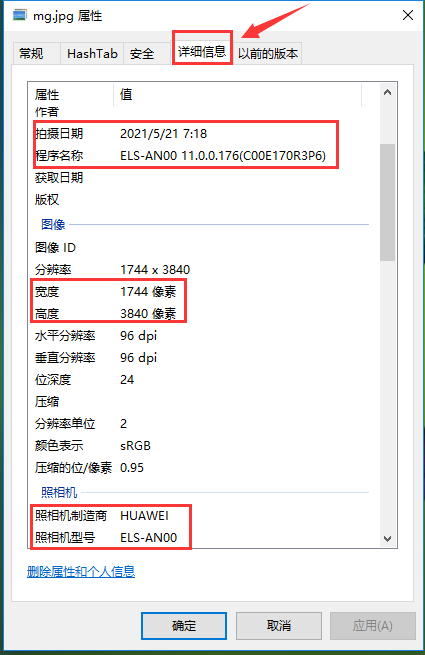 Java获取照片的Exif信息，并解析GPS_java exif-CSDN博客