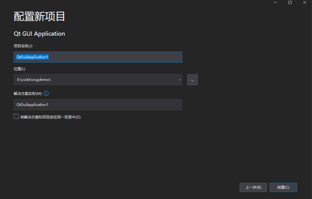 osgEarth嵌入qt的实现方式_osgearth qt-CSDN博客