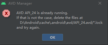 Android Studio 运行虚拟机报错之AVD xxx API is already running. If that……delete the files的解决方法_resizable ...