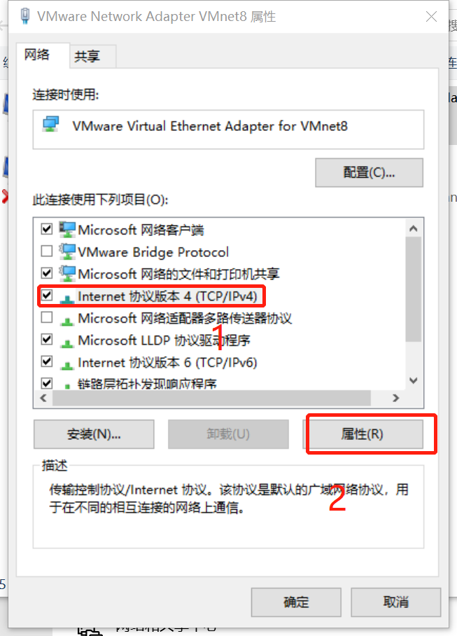 Linux 网卡NAT模式下配置网络-CSDN博客