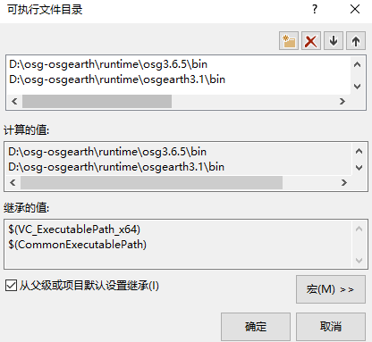 osgEarth嵌入qt的实现方式_osgearth qt-CSDN博客