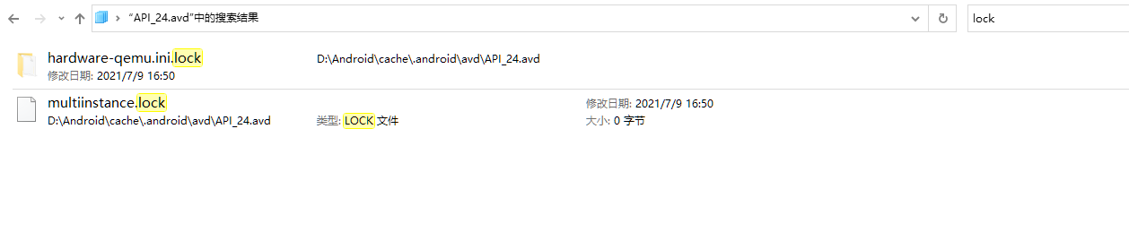 Android Studio 运行虚拟机报错之AVD xxx API is already running. If that……delete the files的解决方法_resizable ...