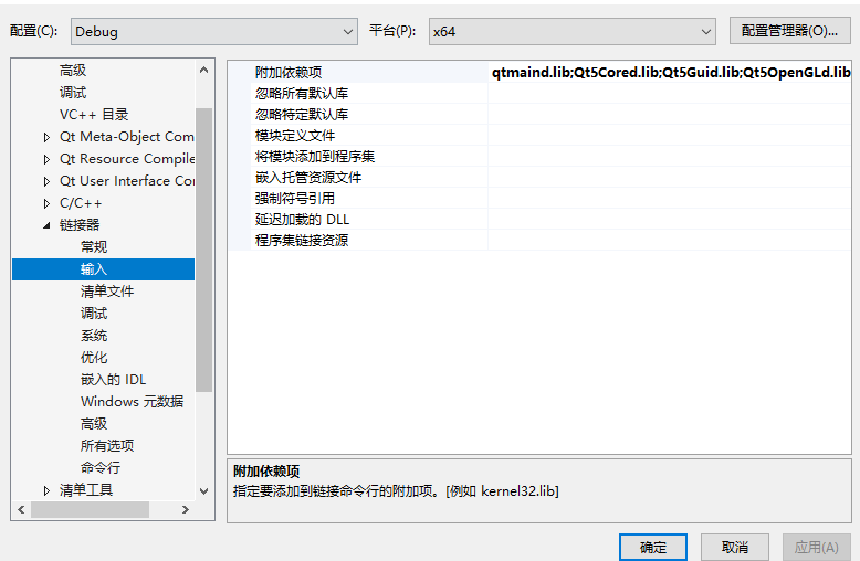 osgEarth嵌入qt的实现方式_osgearth qt-CSDN博客