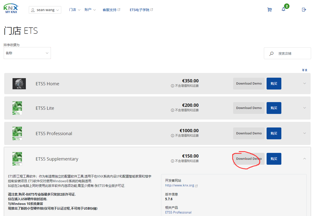 奇怪的技能又增加了，我学会了用ETS5配置KNX-CSDN博客