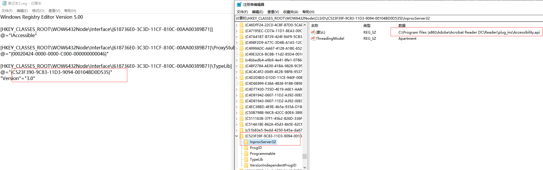 关于IAccessible接口（MSAA）获取失败问题_iaccessible失效-CSDN博客