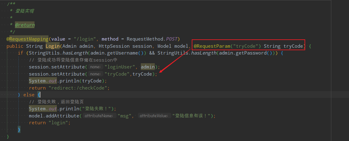 【Spring Boot】验证码：整合 kaptcha 生成、校对验证码_springboot kaptcha 验证码效果比对-CSDN博客