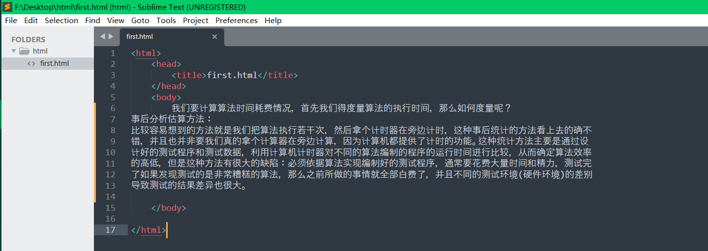 段落标签——＜p＞＜p＞标签与＜br＞标签根据p标签分句子 Java Csdn博客 