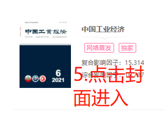 【看图解惑】知网查看期刊类别（核心？CSCD(核心C刊还是拓展版E刊？)）_怎么看cscd是c还是e-CSDN博客