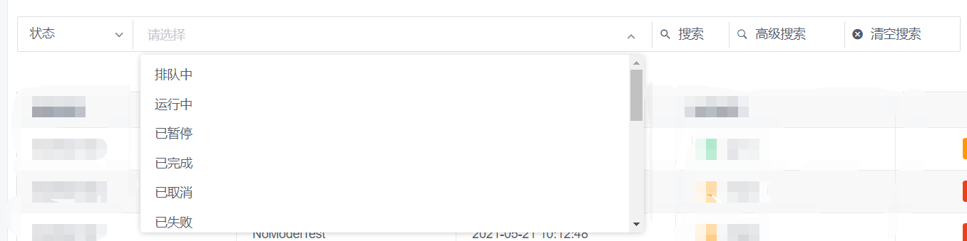 iview Select选择器样式的设置_ivu-select-CSDN博客