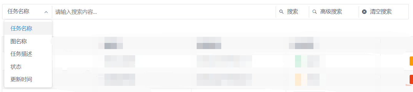 iview Select选择器样式的设置_ivu-select-CSDN博客