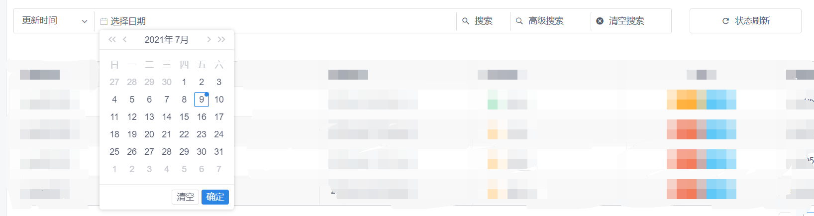 Iview Select选择器样式的设置 Ivu Select Csdn博客