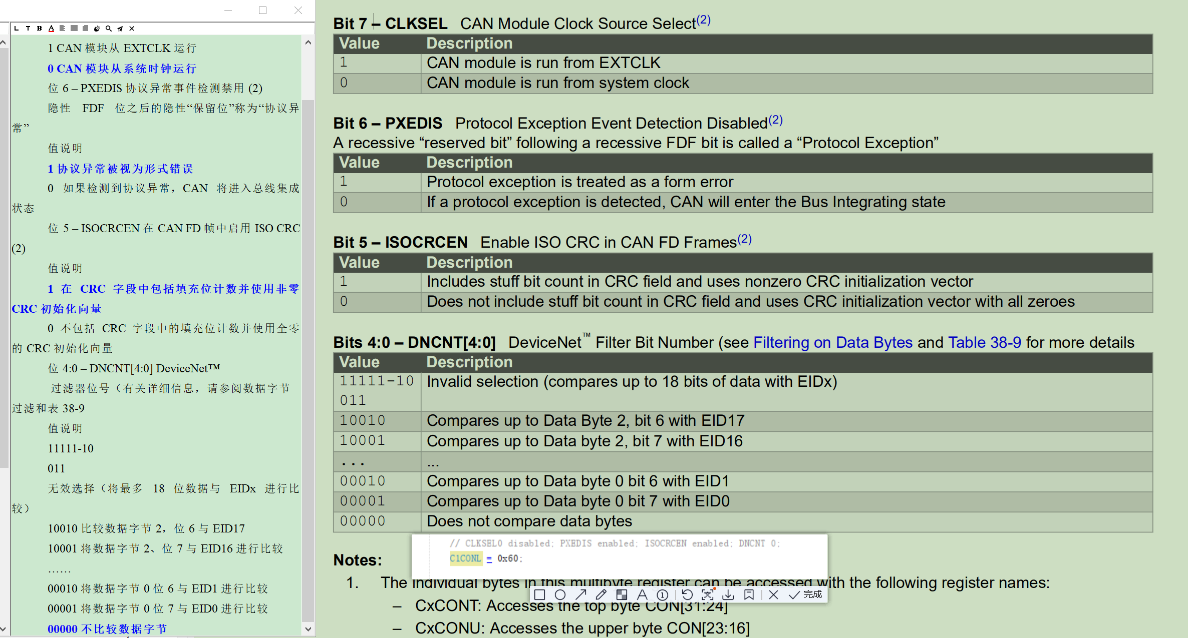 PIC18 CAN总线_pic18f26q84-CSDN博客