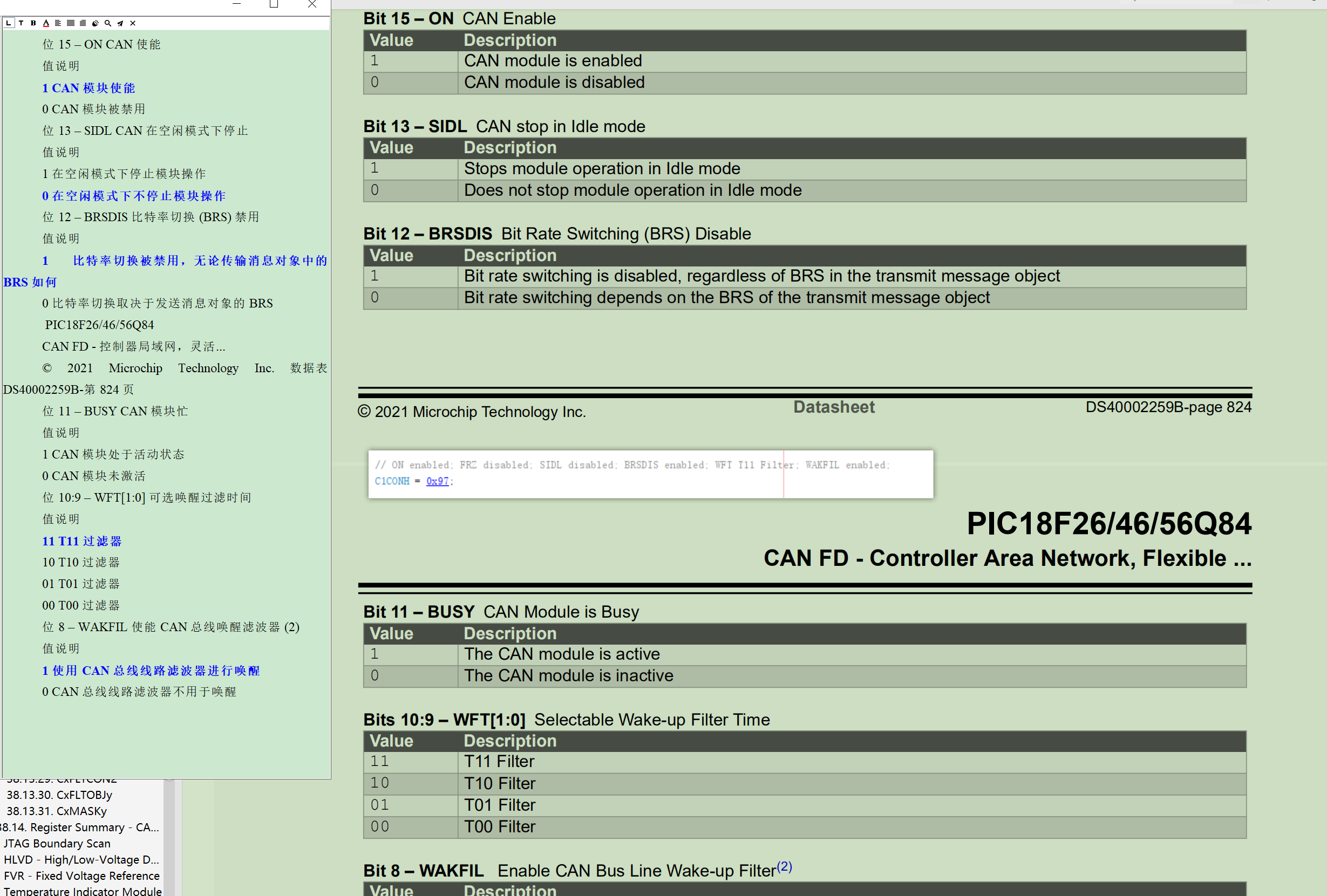 PIC18 CAN总线_pic18f26q84-CSDN博客