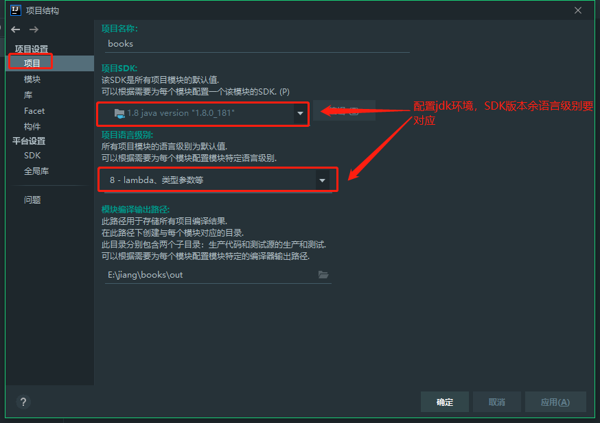 【java】idea运行传统的javaweb项目（非maven项目） Csdn博客