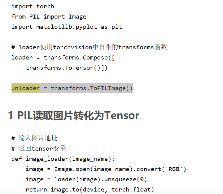 如何将tensor转化成image_tensor变image-CSDN博客
