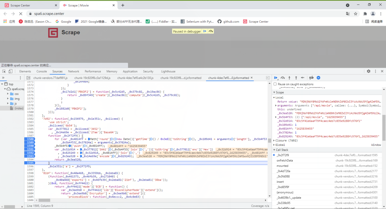 Scrape Center爬虫平台之spa6案例_spa6爬虫-CSDN博客