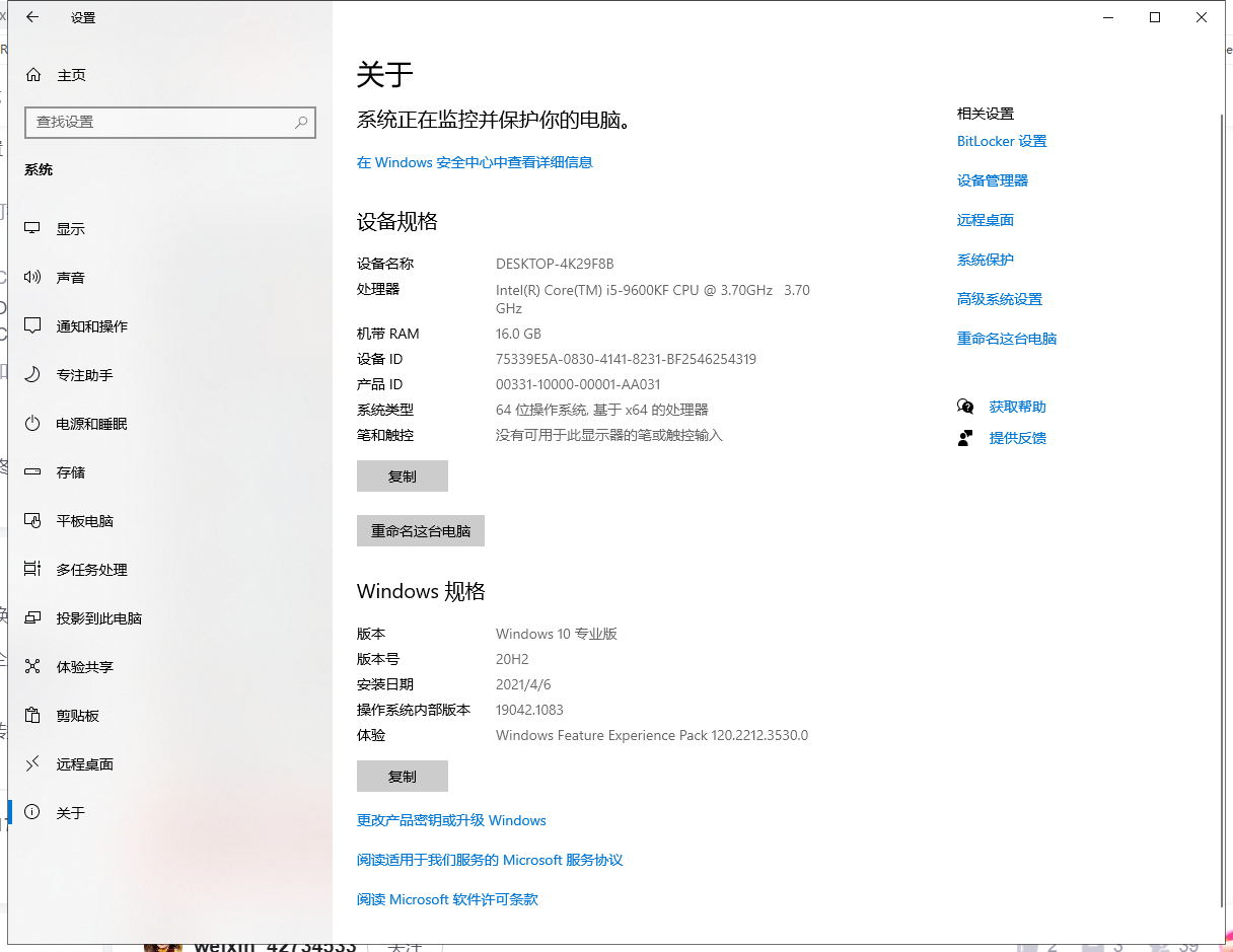 【OpenCV进阶】win10+vs2015+Intel RealSense D435i深度相机配置_windows调用d435i深度相机-CSDN博客